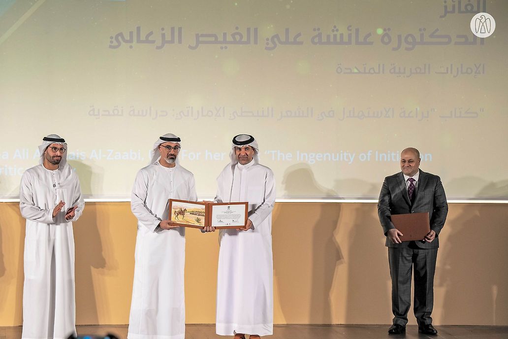 Khaled bin Mohamed bin Zayed honours winners of inaugural Kanz Al Jeel ...