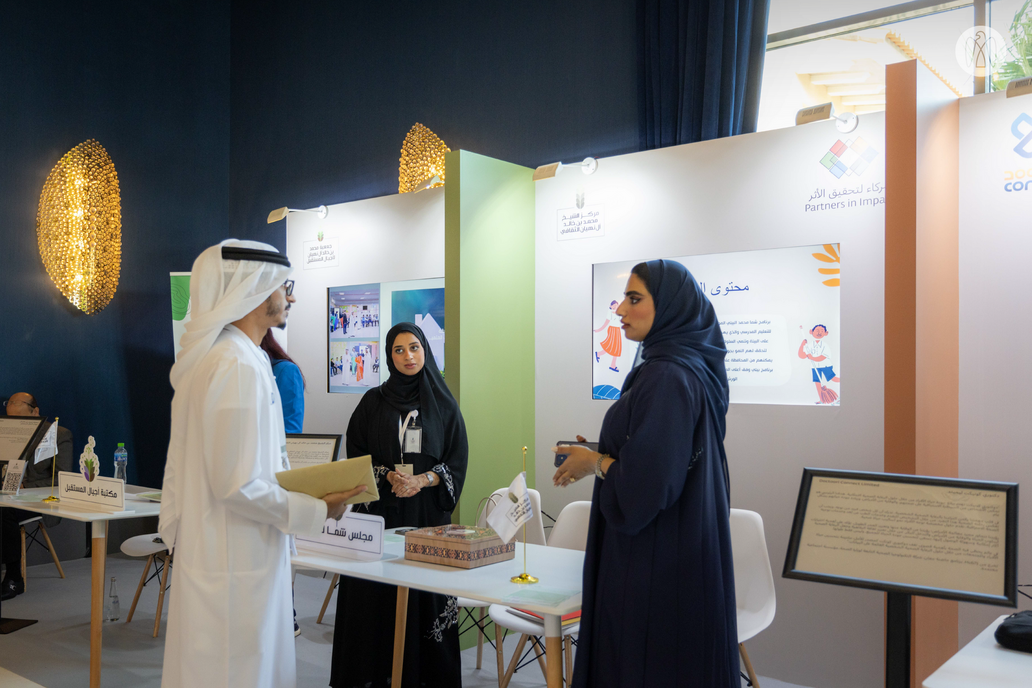 In presence of Shamma bint Mohammed bin Khalid, 2nd Third Sector Forum ... In presence of Shamma bint Mohammed bin Khalid, 2nd Third Sector Forum ...