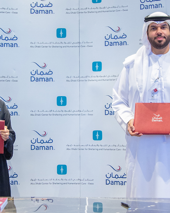 National Health Insurance Company – Daman