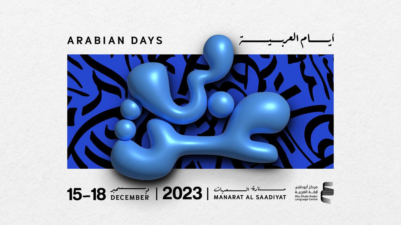 Organised by Abu Dhabi Language Centre, Arabian Days Festival to take place