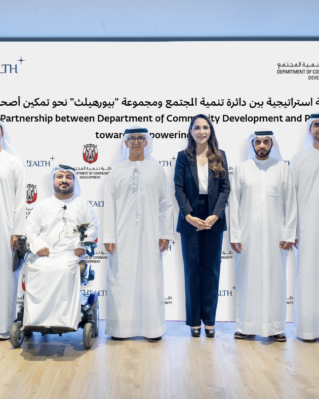 Department of Community Development