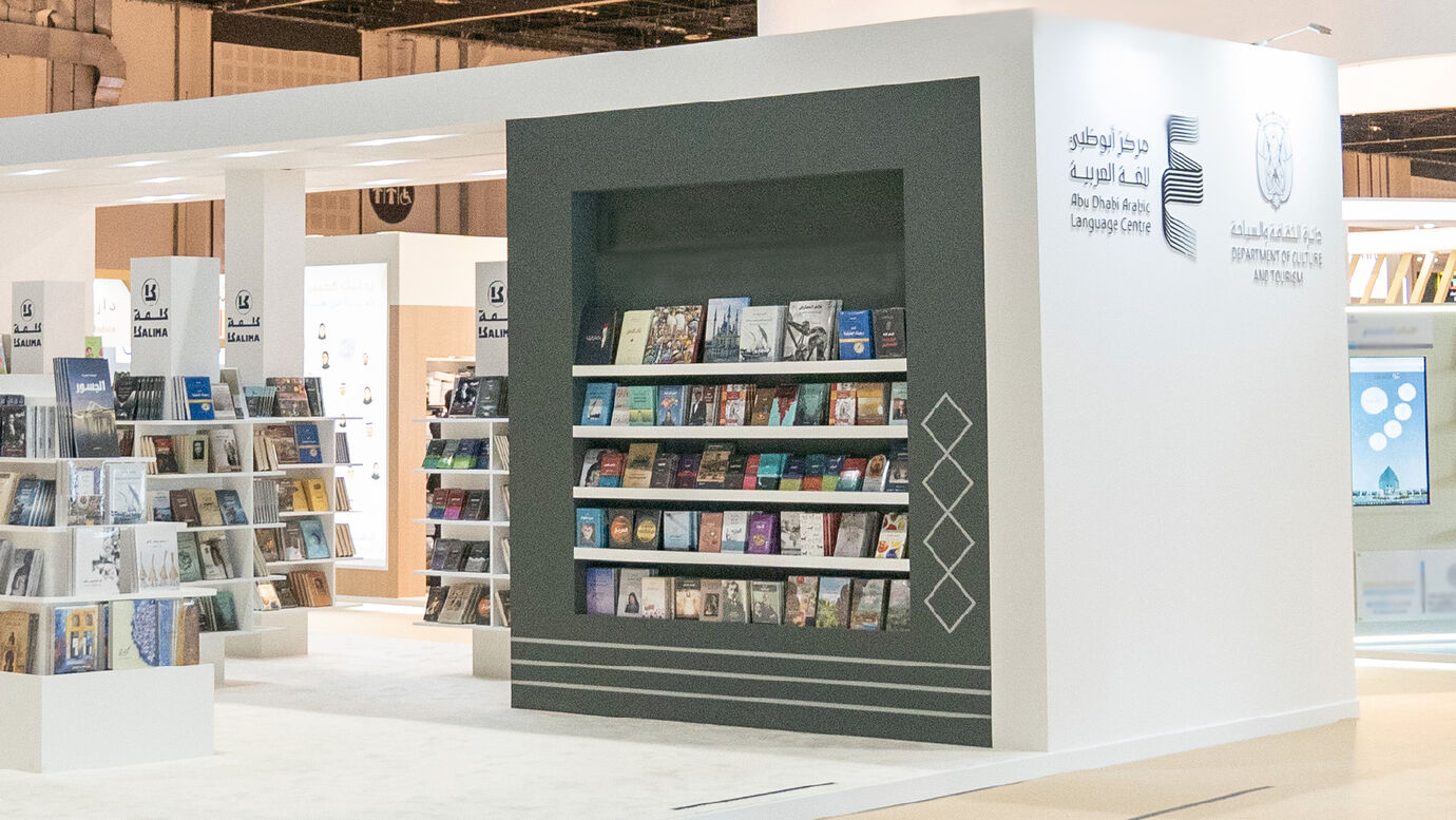 Abu Dhabi Arabic Language Centre Invites Registration for ‘Spotlight on ...