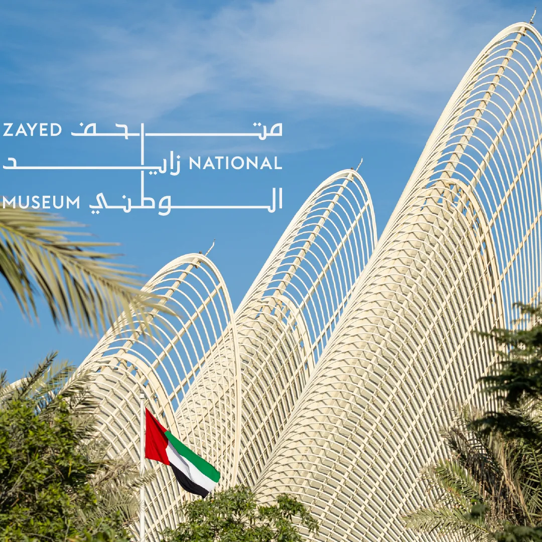 Zayed National Museum opens to the public in Saadiyat Cultural District
