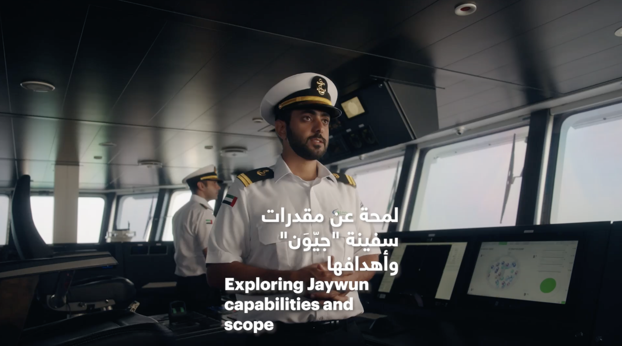 Khaled bin Mohamed bin Zayed tours marine research vessel Jaywun