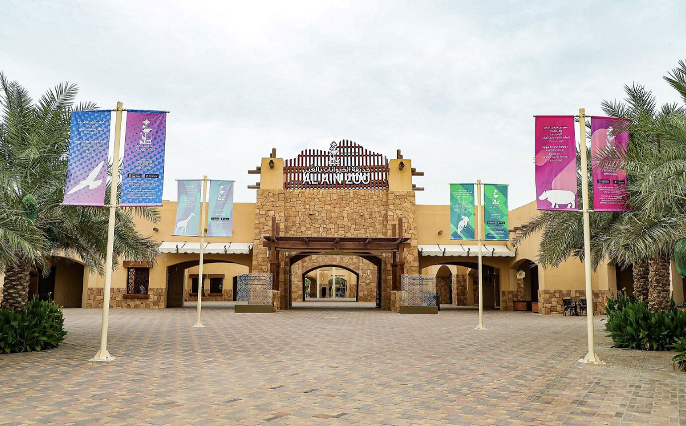 Al Ain Zoo joins Eurasian Regional Association of Zoos and Aquariums (EARAZA)