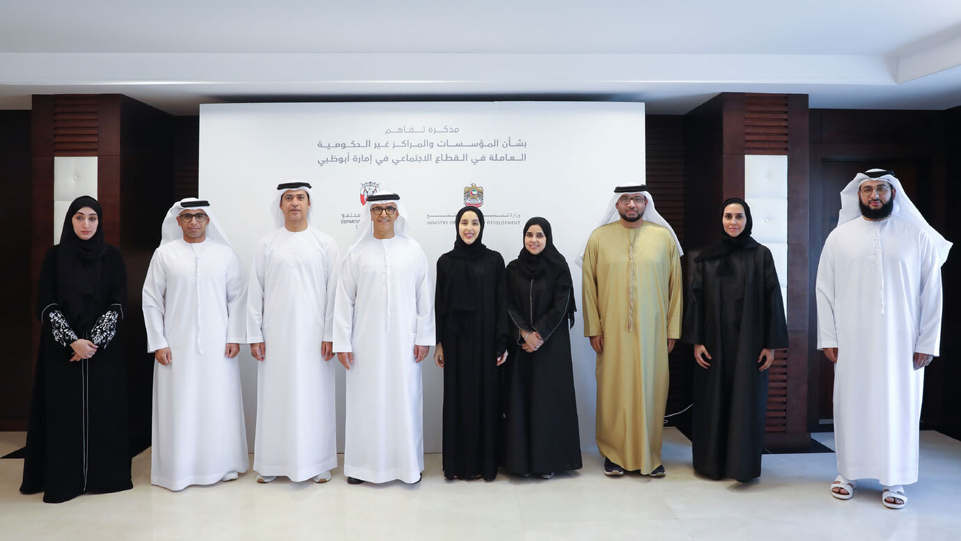 Ministry of Community Development and Department of Community ...