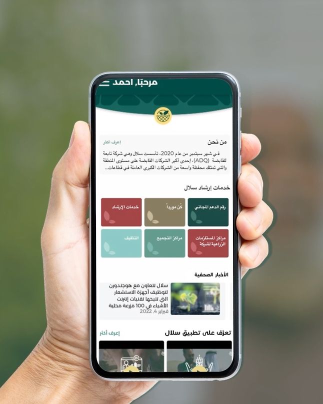 Silal to open Innovation Oasis in Al Ain