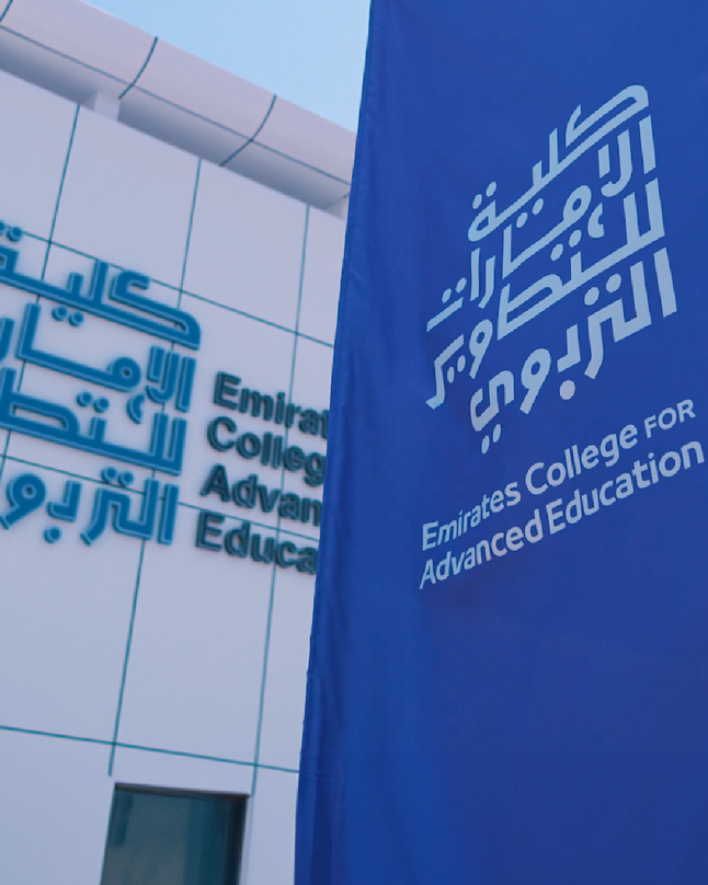 Abu Dhabi Economic Vision 2030