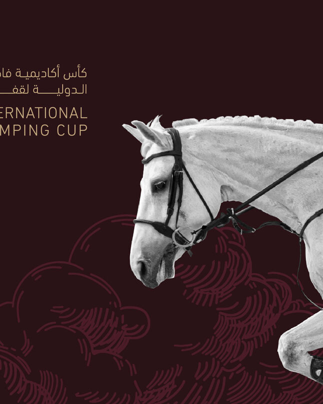 1st Fatima Bint Mubarak Academy GCC Basketball Cup for Ladies concludes ...