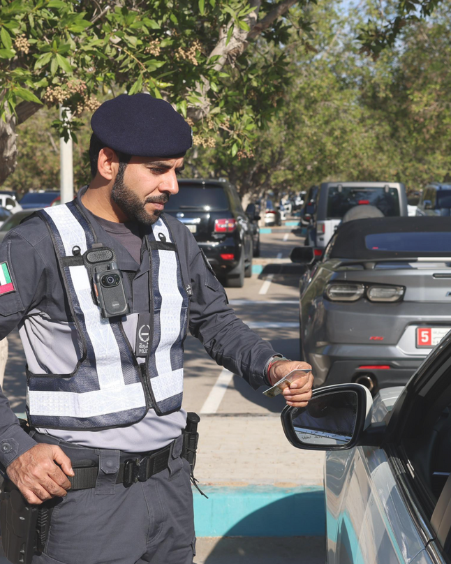 Abu Dhabi Police GHQ