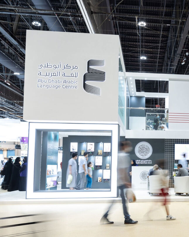 Abu Dhabi Arabic Language Centre inaugurates world’s largest floating ...