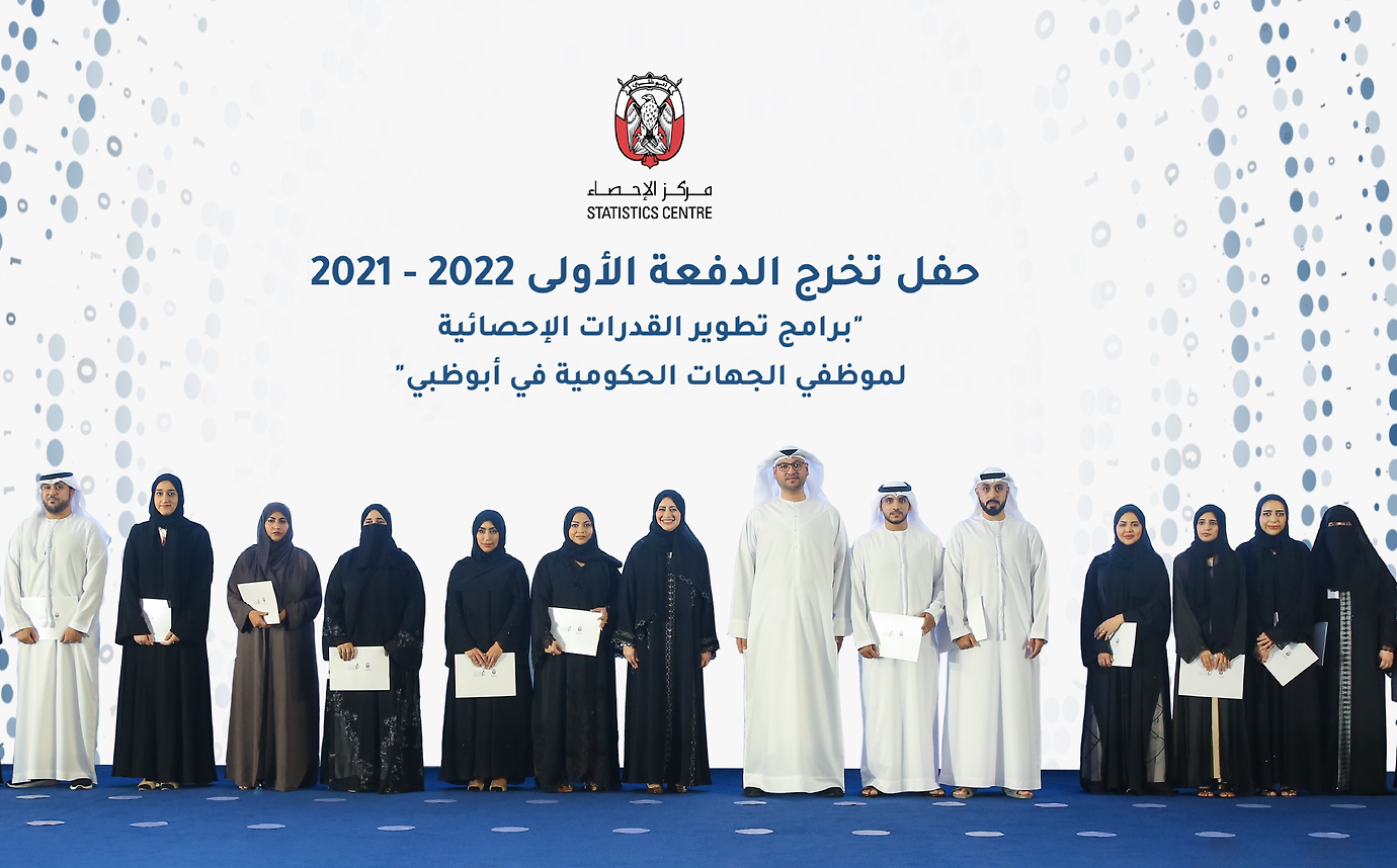 SCAD hosts graduation ceremony for first cohort from Statistical ...