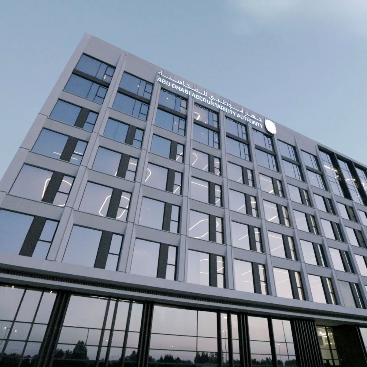 Abu Dhabi Accountability Authority and DGE – Abu Dhabi launch Community ...