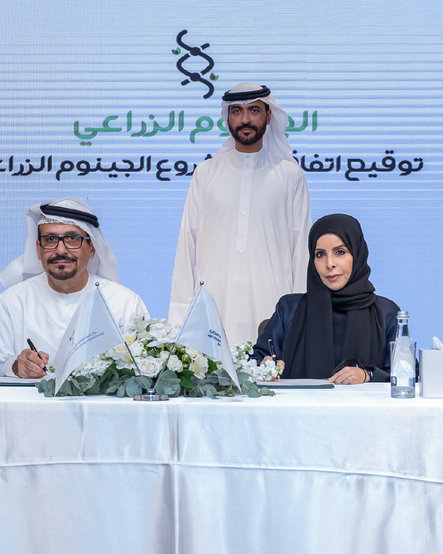 Abu Dhabi Agriculture And Food Safety Authority