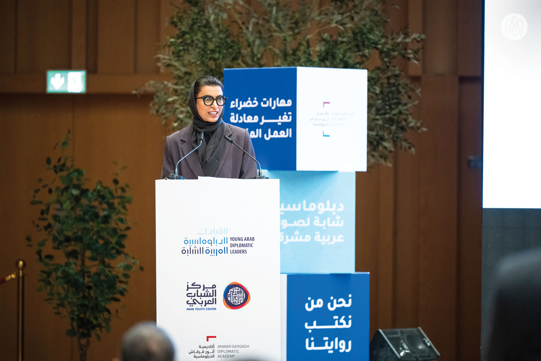 Under the patronage of Abdullah bin Zayed and in the presence of Theyab ...