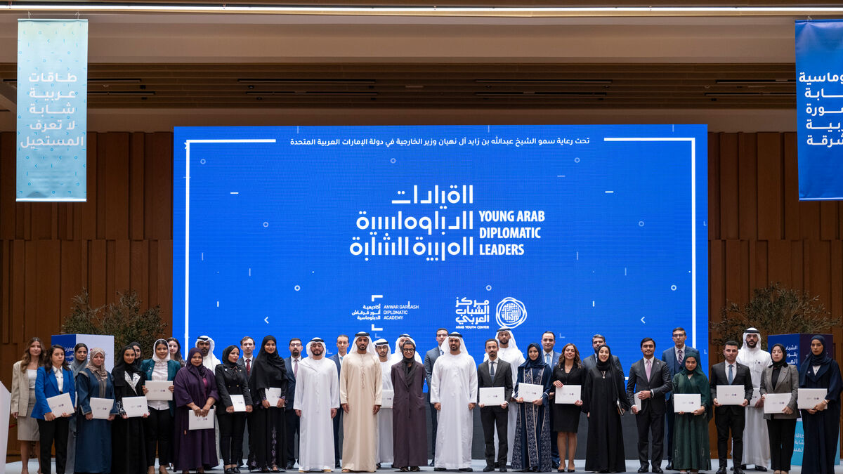 Anwar Gargash Diplomatic Academy (AGDA)