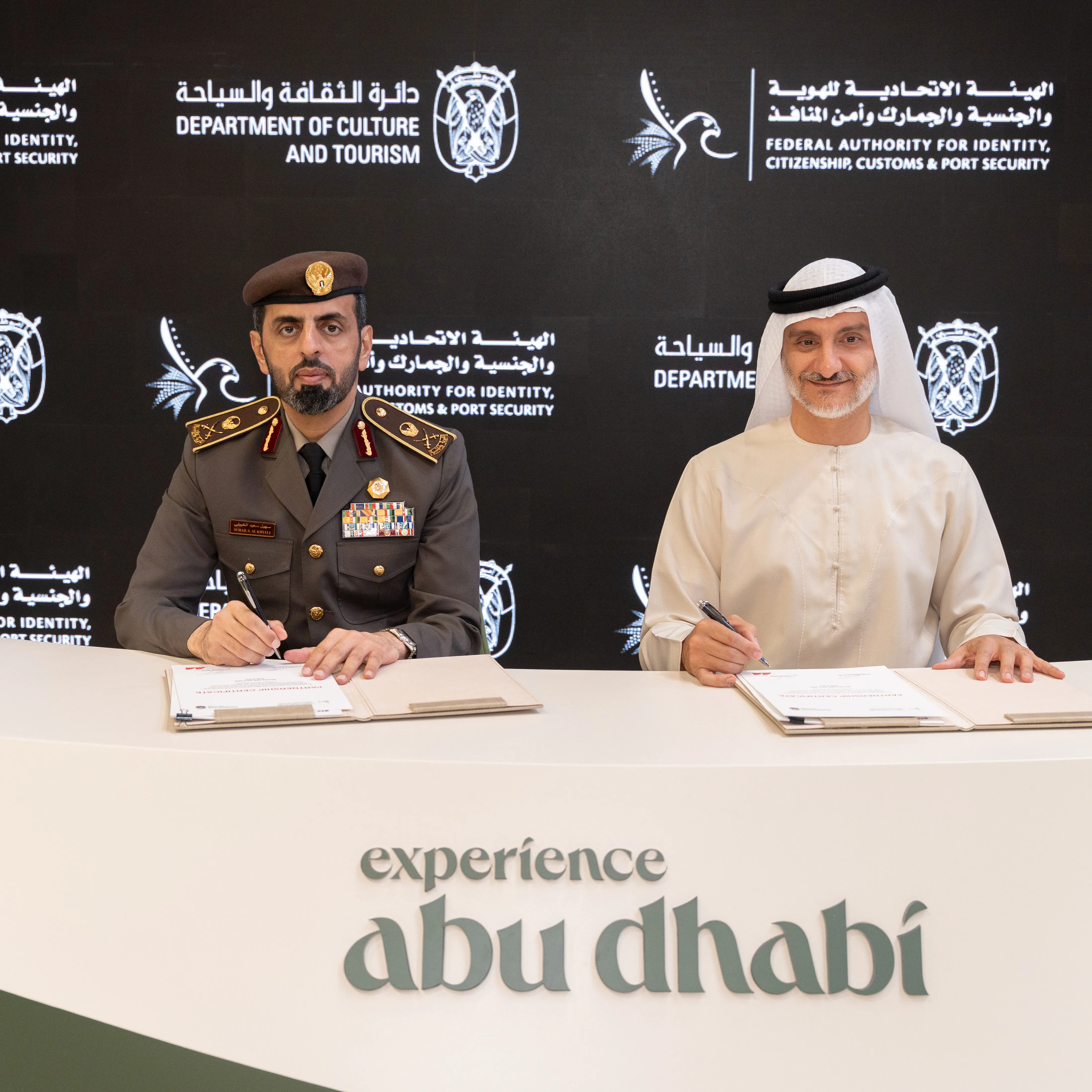 DCT – Abu Dhabi launches emirate-wide face recognition system in hotels