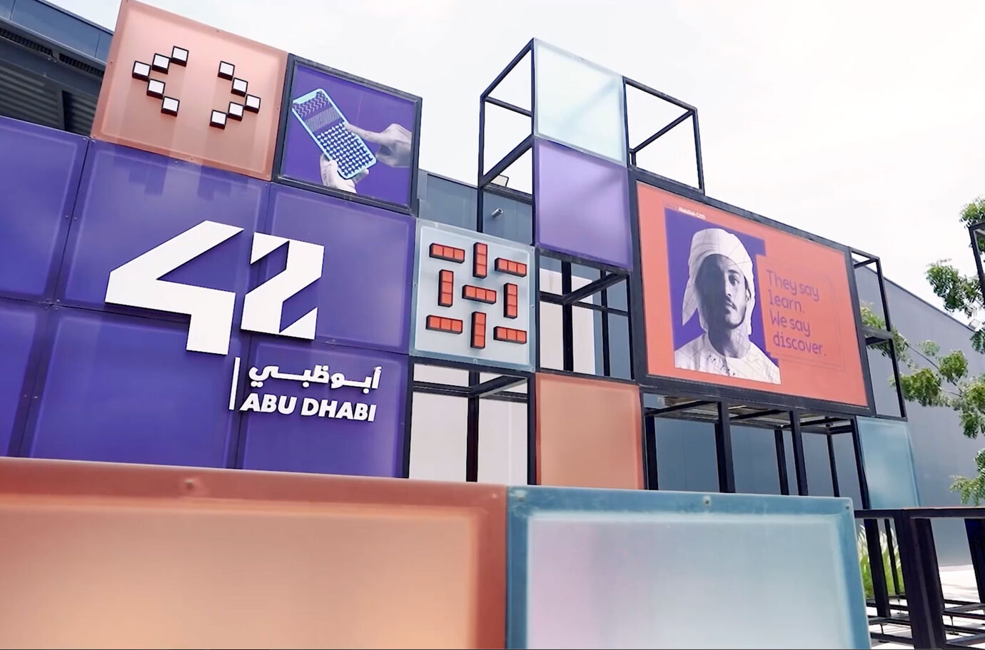 ADSSA and 42 Abu Dhabi developing next generation of coders