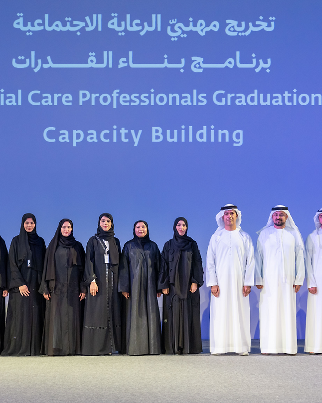 Abu Dhabi Social Support Authority