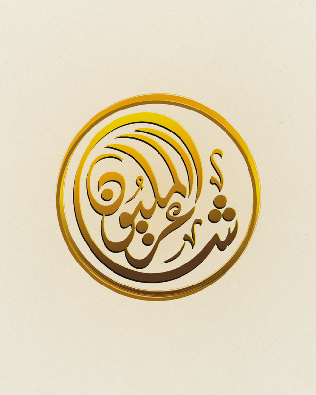 11th Million's Poet show opens for registration