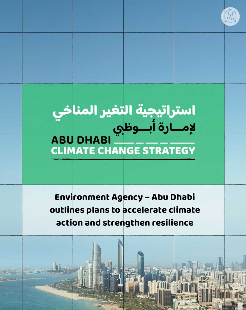 Environment Agency – Abu Dhabi outlines plans to accelerate climate ...
