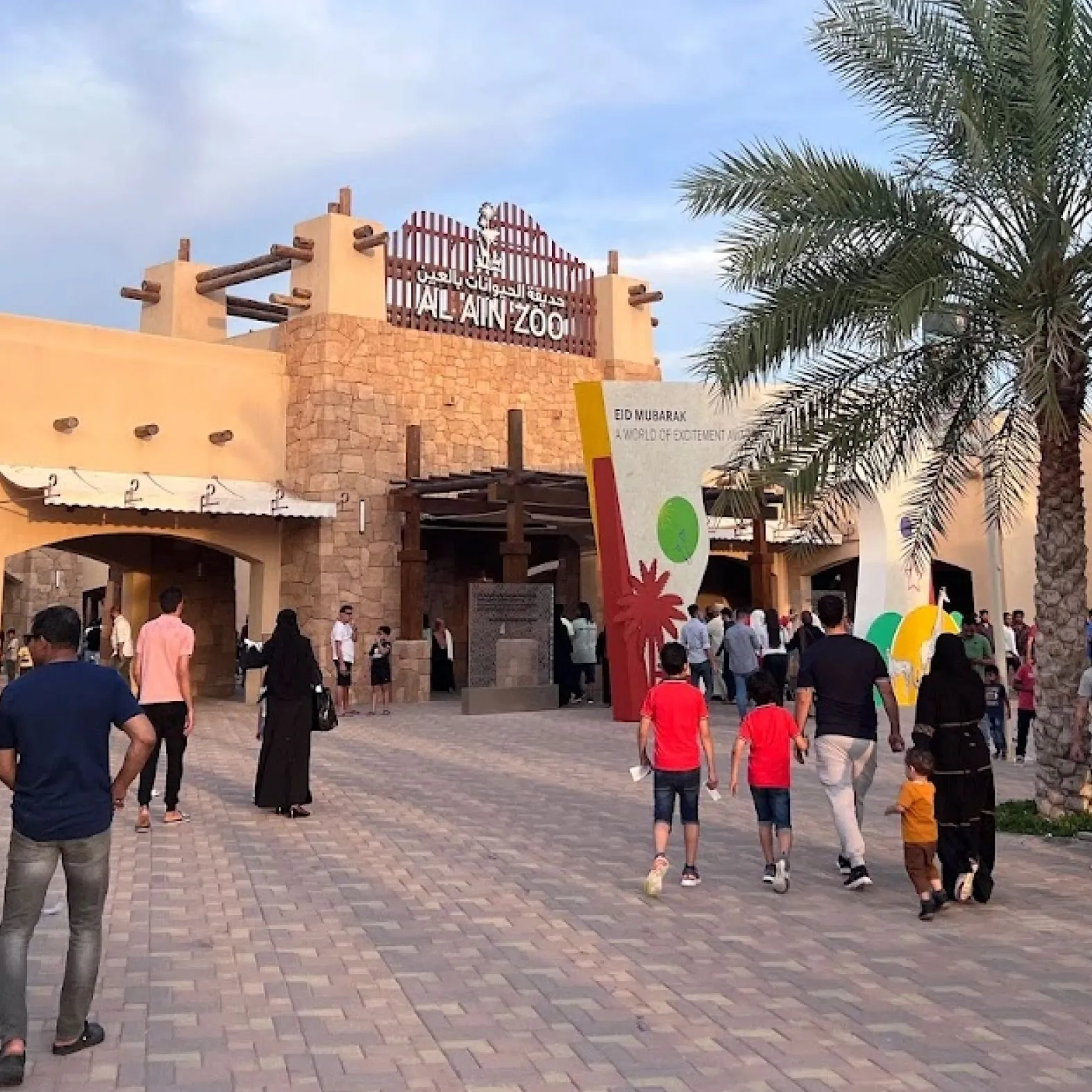 Al Ain Zoo earns accreditation from Association of Zoos and Aquariums (AZA)