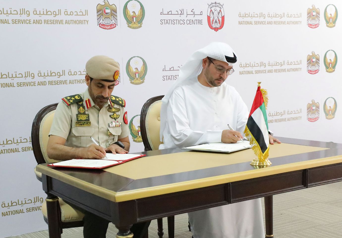 SCAD partners with National Service & Reserve Authority to develop UAE ...