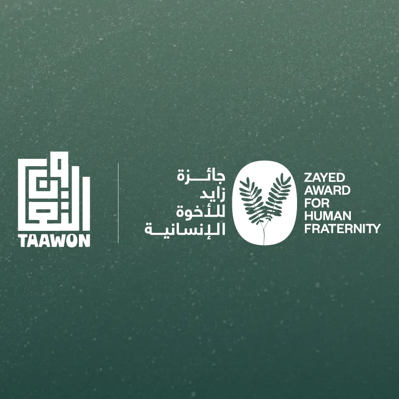 Zayed Award for Human Fraternity announces Palestinian organisation ...