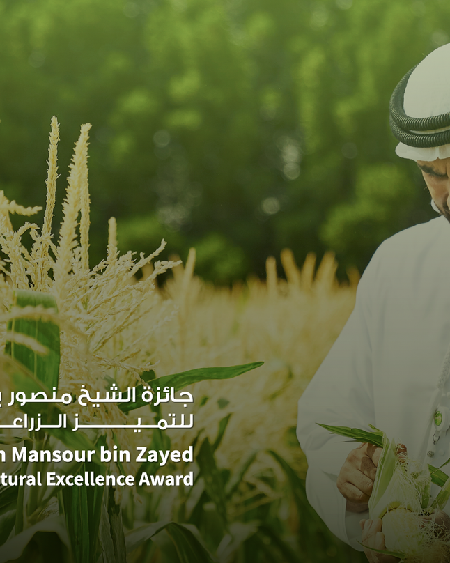 Sheikh Mansour Bin Zayed Award for Agricultural Excellence