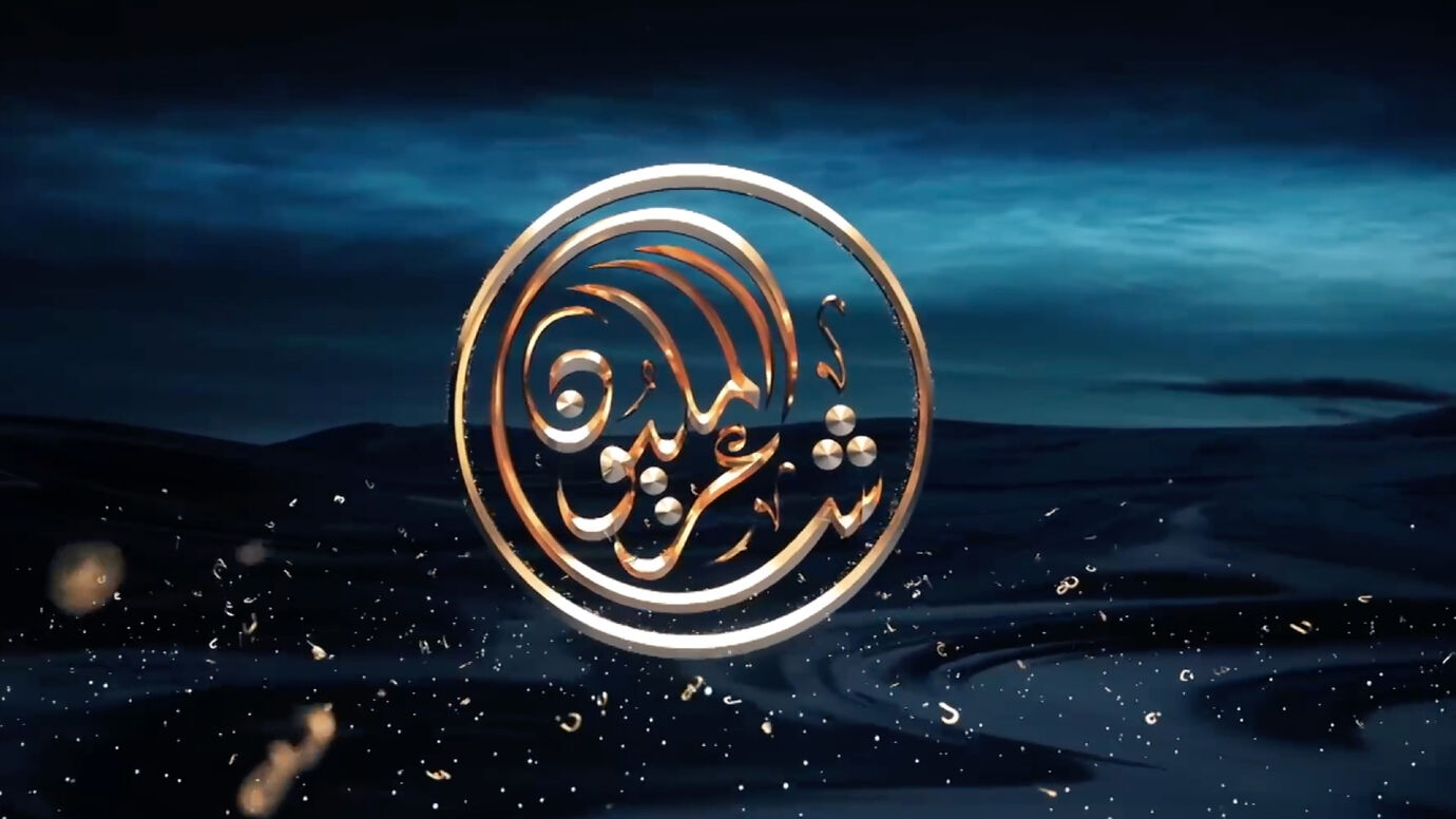 11th Million's Poet show opens for registration