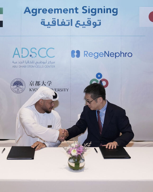 Emirati Genome Program expands nationwide with a new visual identity