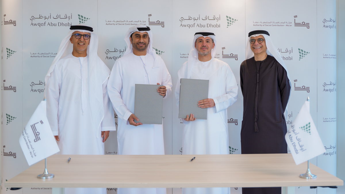 Endowments and Minors’ Funds Management Authority launches new brand ...