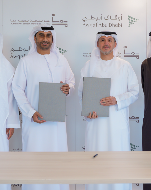 Endowments and Minors’ Funds Management Authority launches new brand ...