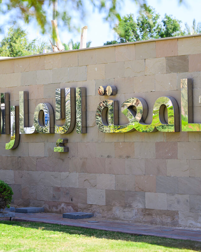 United Arab Emirates University hosts 26th Meeting of the Presidents ...