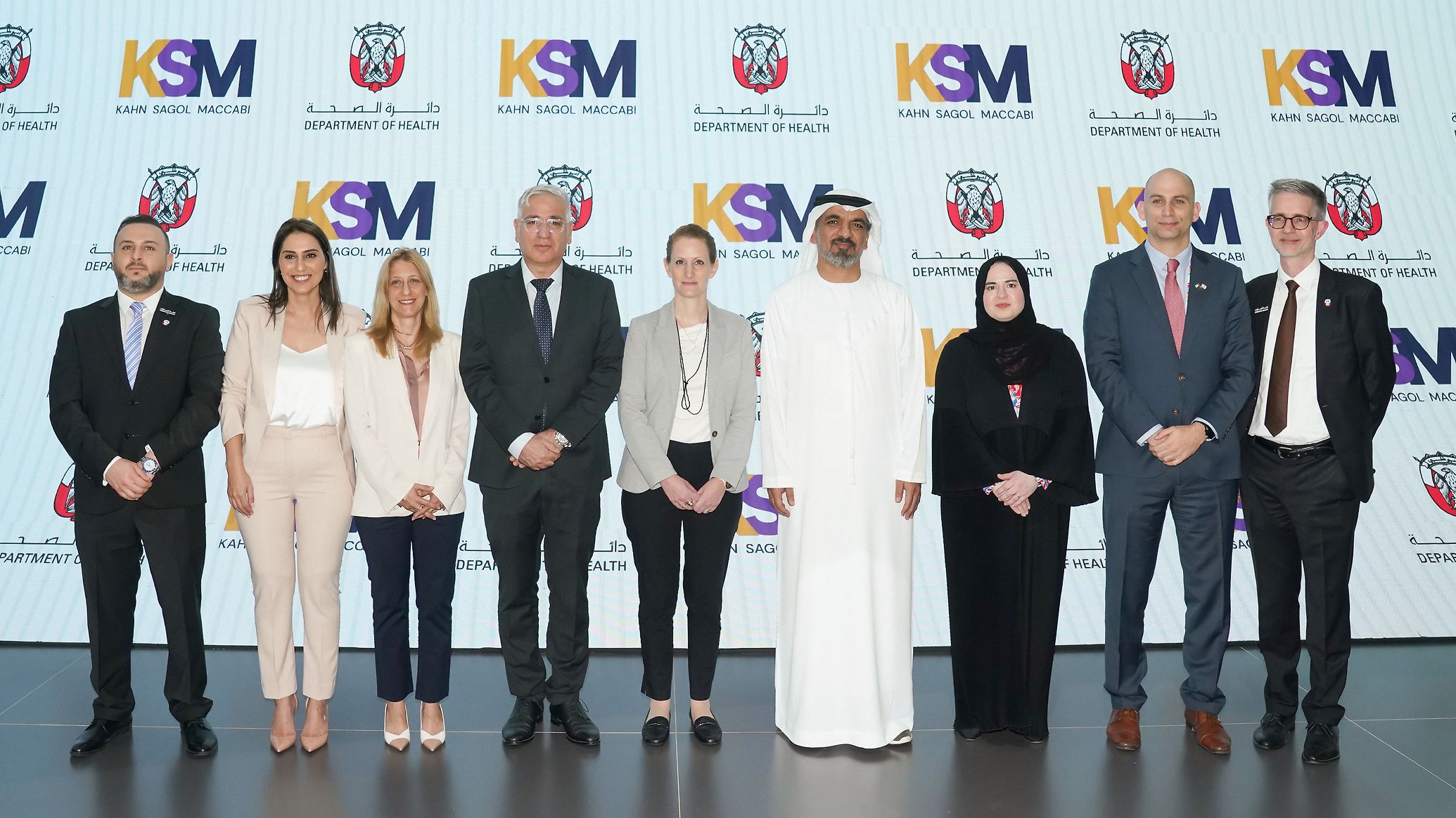 DoH partners with Kahn Sagol Maccabi Research and Innovation Centre of ...