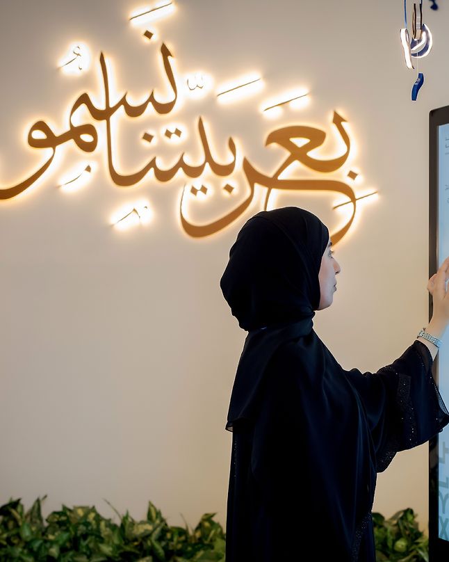 Mohamed bin Zayed University for Humanities (MBZUH)