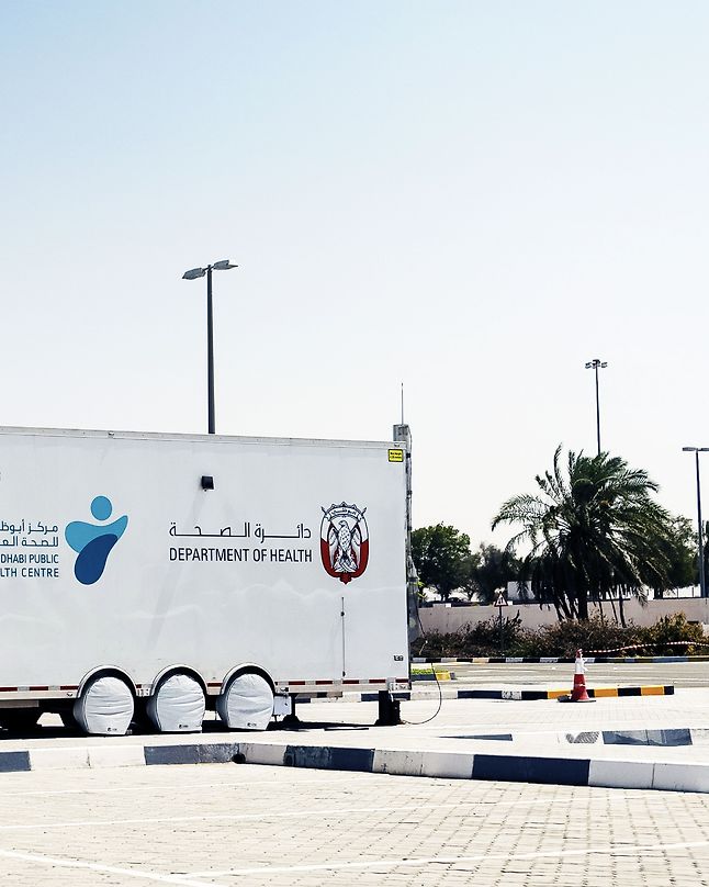 Sheikh Khalifa Medical City (SKMC)