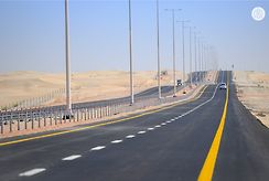 Hamdan bin Zayed inaugurates Ahmed Khamis Al Hameli road