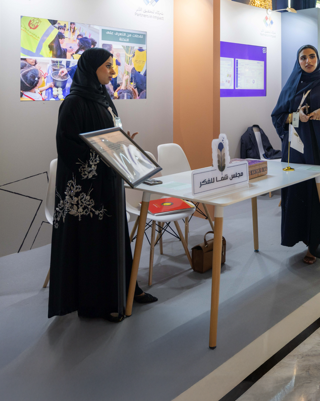 Department of Community Development