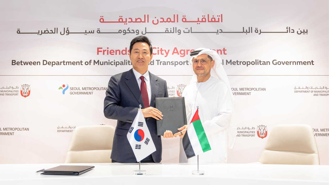 Department of Municipalities and Transport opens World Smart ...