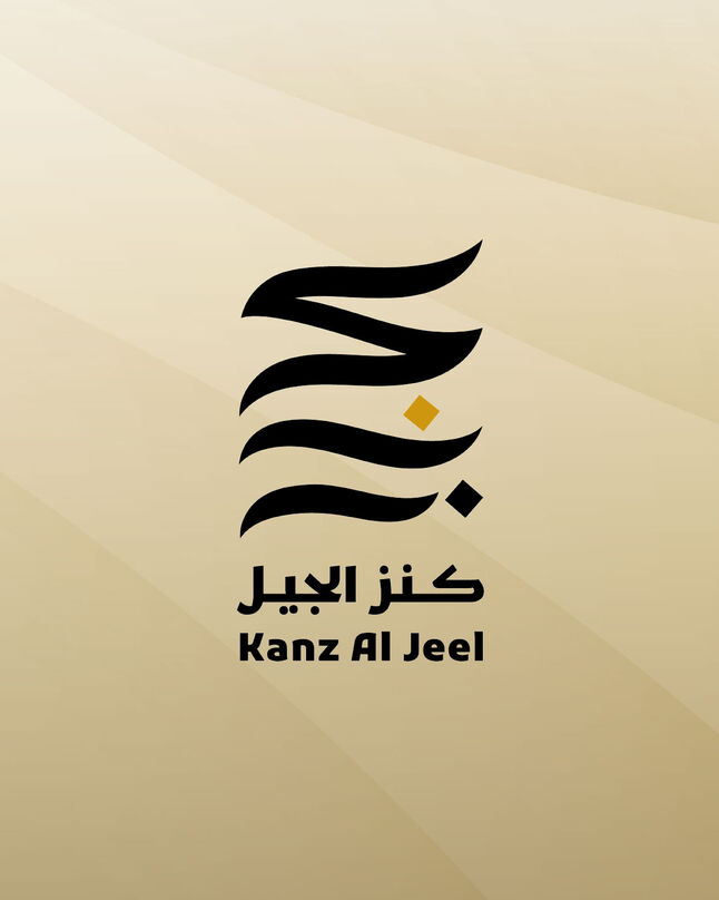 Abu Dhabi Arabic Language Centre