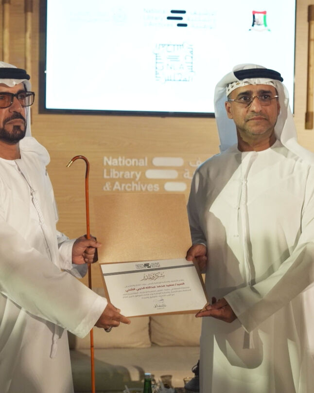 National Library and Archives