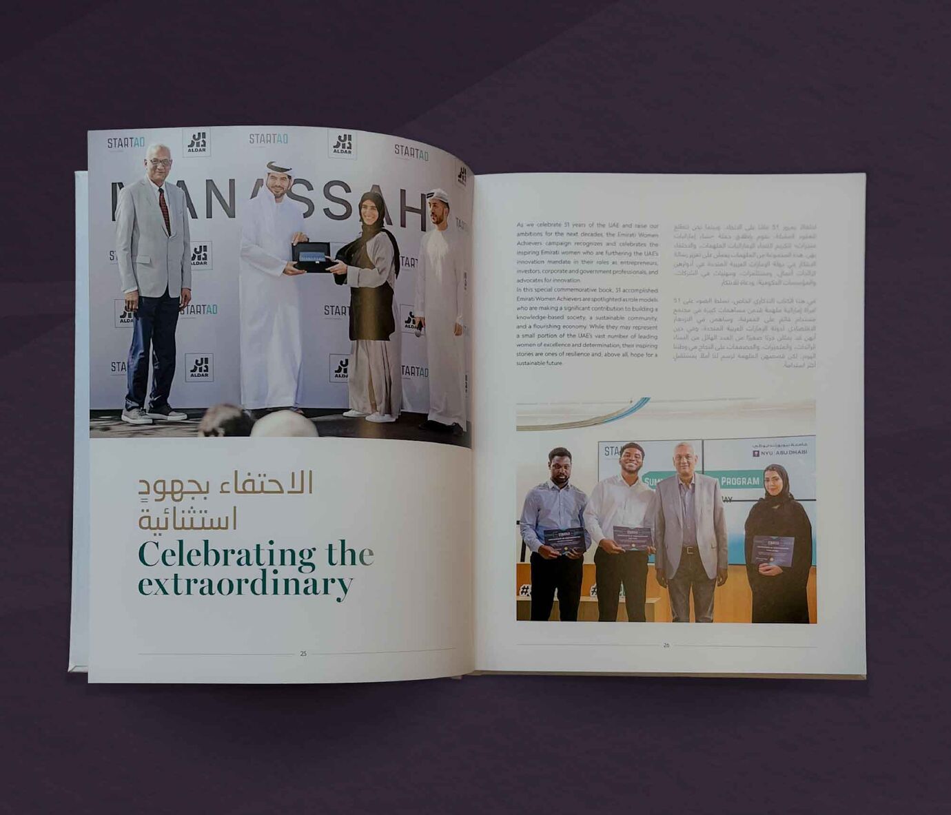 Tamkeen & startAD, NYUAD Based Startup Accelerator, Launch the Emirati ...