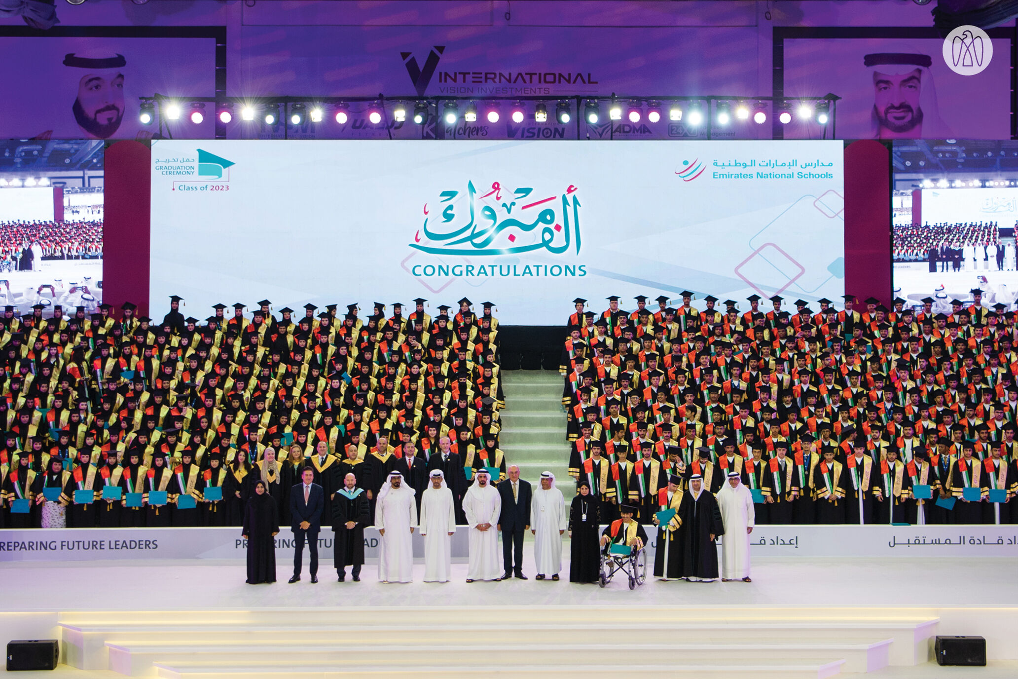 Under the patronage of Mansour bin Zayed and in the presence of Saif ...