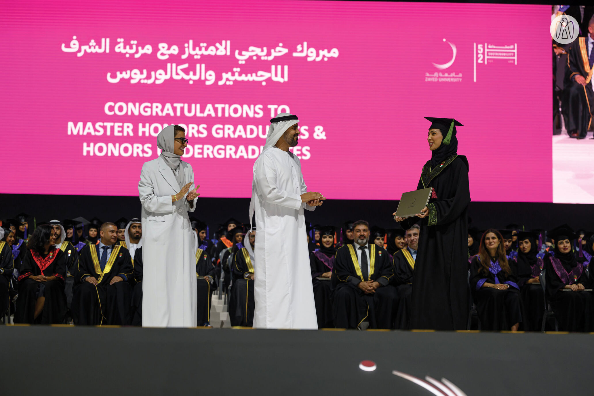 Under the patronage and in the presence of Theyab bin Mohamed bin Zayed ...