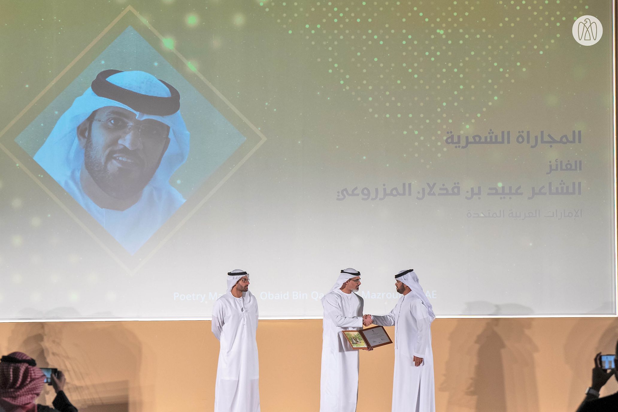 Khaled bin Mohamed bin Zayed honours winners of inaugural Kanz Al Jeel ...