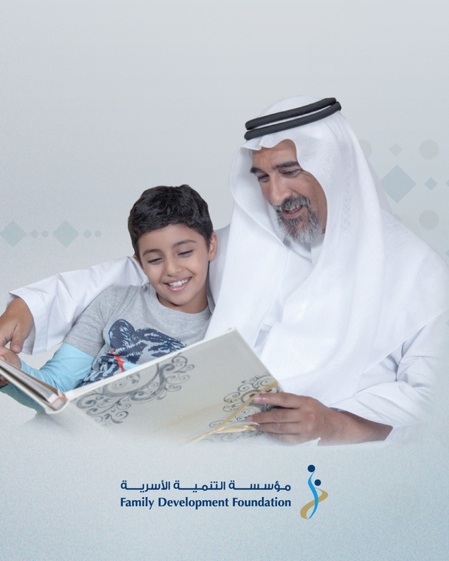 Family Development Foundation