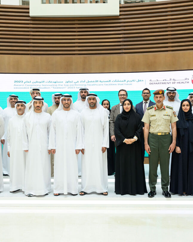 Sheikh Shakhbout Medical City (SSMC)