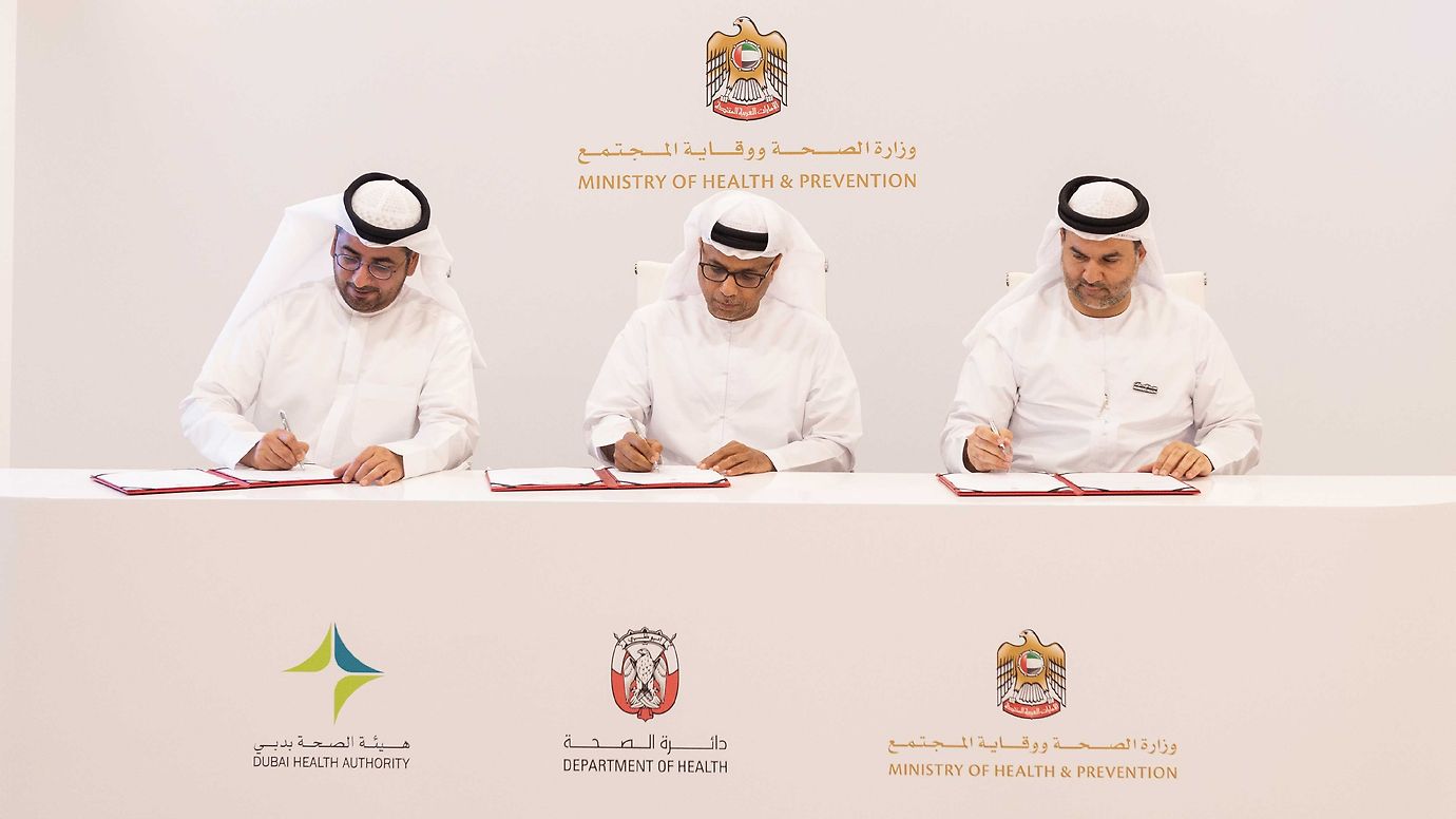 DoH links Malaffi with Riyati and Nabidh medical record platforms