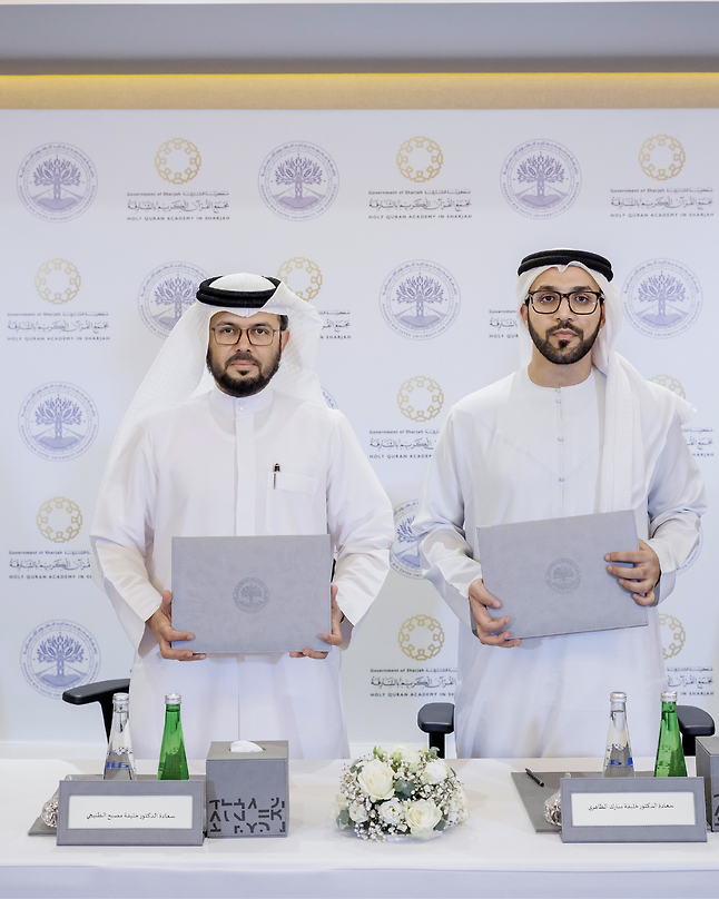 Mohamed Bin Zayed University for Humanities (MBZUH)